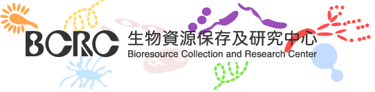 生物資源保存及研究中心 | Bioresource Collection and Research Center